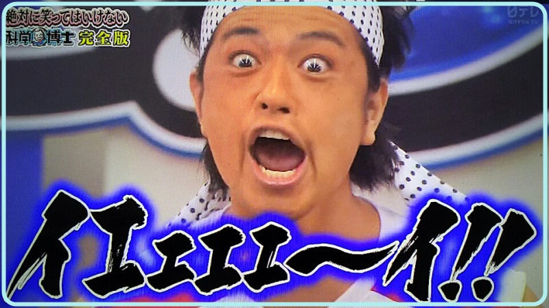 ガキ使で人気急上昇の原田龍二がかっこいい!若いころは?画像あり!嫁や弟についても